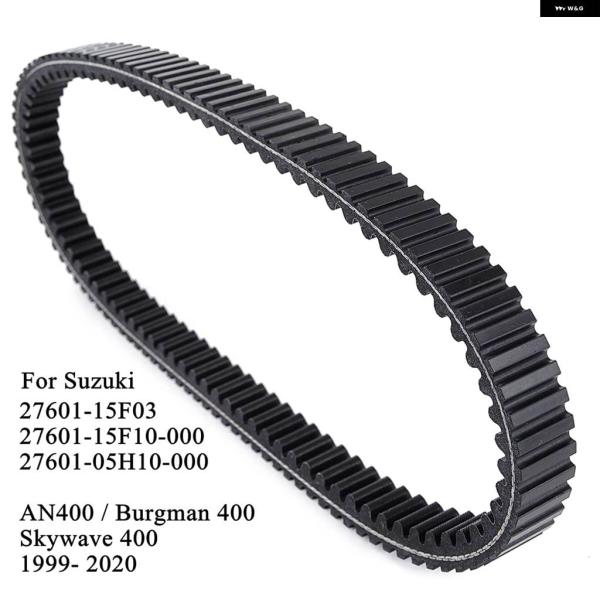 AN 400 ドライブベルト スズキ AN400 バーグマン 400 スカイウェイブ 400 1999-2020 2000 - 06 27601-05H10-000 27601-1 カスタム パーツ アクセサリーModel Name:For...