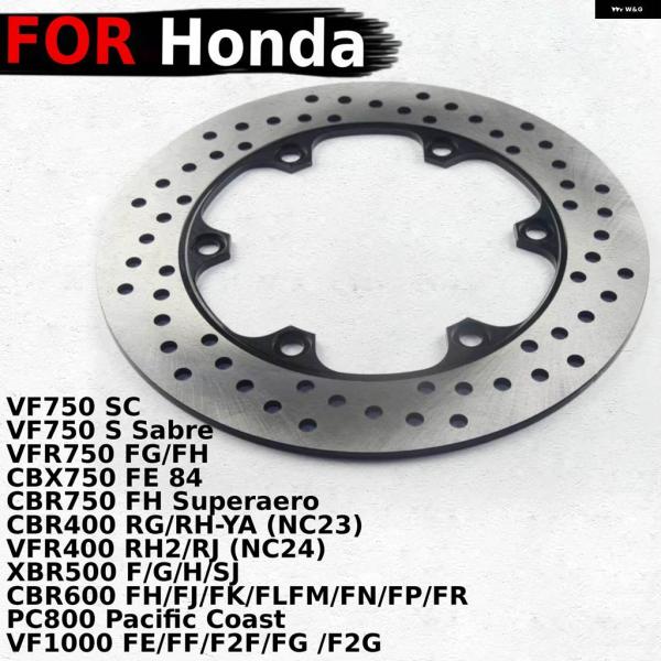 オートバイ フロント ブレーキディスク ローター ホンダ VF750 SC CBX750 FEPC 800 PACIFIC COAST VF1000 FE/FF/F2F/FG /F2G カスタム パーツ アクセサリーHigh-concern...