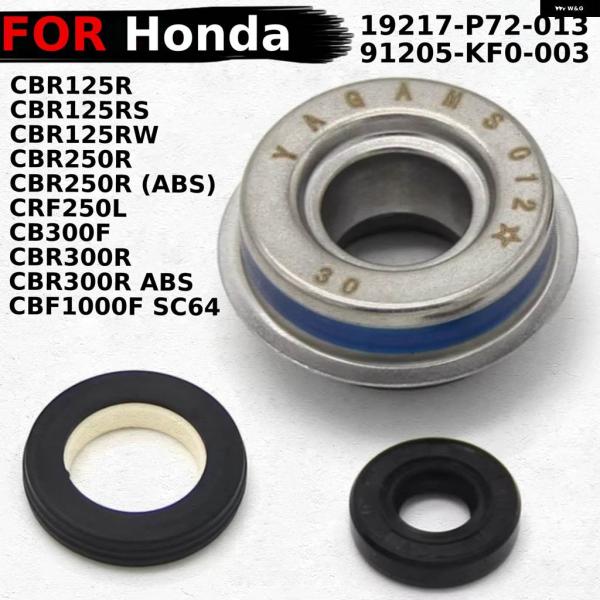 ウォーター ポンプ メカニカルシールカバー ホンダ CBR125R CBR125RS CBR125RW CBR250R ABS CB1000RA CBF1000F カスタム パーツ アクセサリーHigh-concerned chemical...