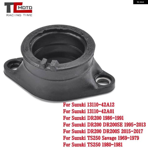 オートバイ キャブレター インターフェース アダプター インテーク マニホールド スズキ 13110-42A12 13110-42A01 DR 200 TS 250 DR200SE TS250 サベージ カスタム パーツ アクセサリーSpe...