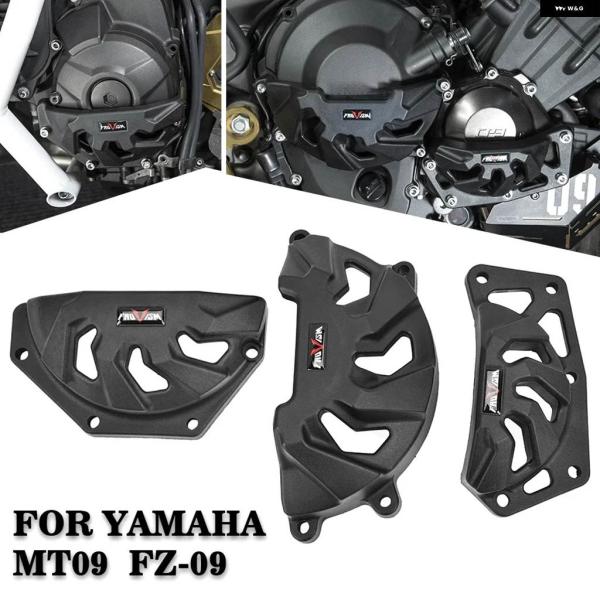 MT09 エンジン カバー ケース エンジン ガード カバー エンジン スライダー ヤマハ MT-09 FZ-09 トレーサー 900 2013-2020 カスタム パーツ アクセサリーProtective parts:Engines &a...