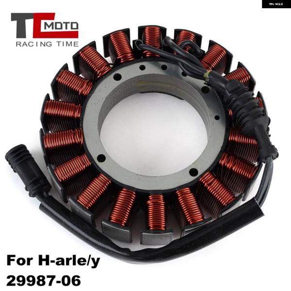 ステーターコイル ハーレー FLHR FLHP FLHTC FLHT FLHX FLRT 103 ロードキング ポリス クラシック ストリートグライド ウルトラリミテッド 29987-06 A/B/D カスタム パーツ アクセサリーHigh...