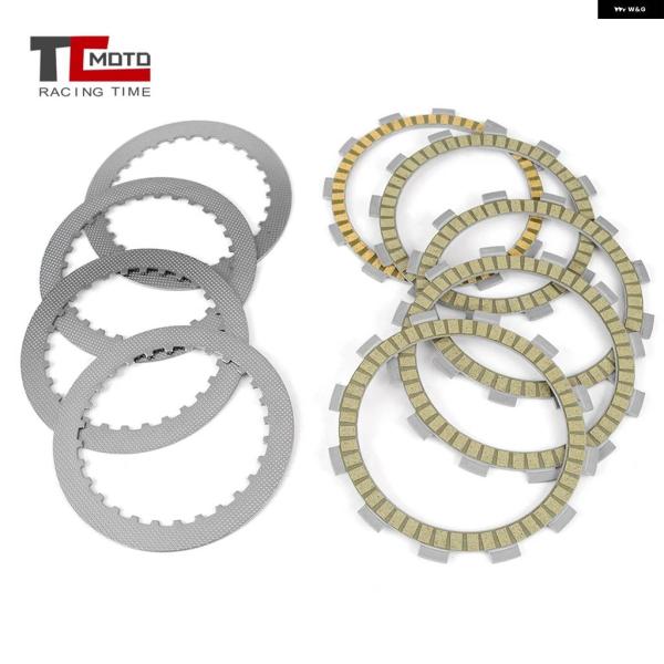 クラッチ フリクションディスク プレートキット スズキ GN250 TU250 GSXR250 VL250 イントルーダー LC GN250E DR250S GW250 イナズマ GZ250 21441-37400 カスタム パーツ アクセ...