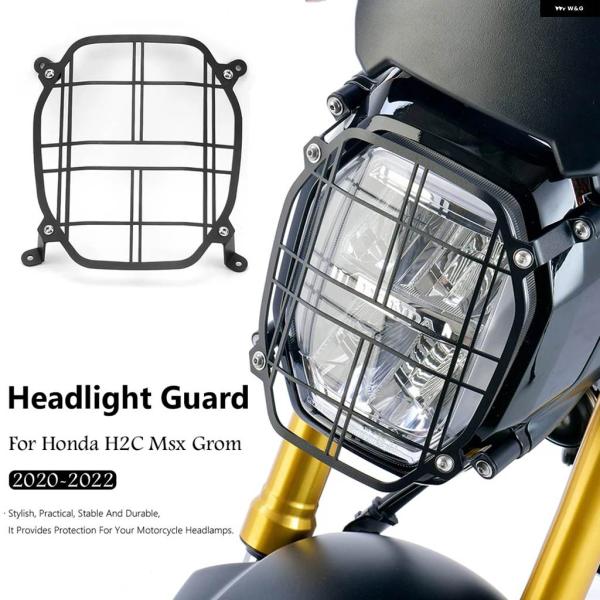 ホンダ H2C MSX GROM 2020 2021 2022 アクセサリー バイク ヘッドライト ガード ヘッドメタル グリル カバー プロテクター H2C MSX GROM カスタム パーツ アクセサリーProtective parts...