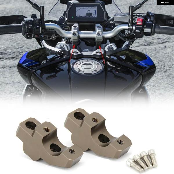 ヤマハ MT09 TRACER 900 GT FZ09 XSR900 2015 - 2020 ハンドルバー バーライザーバーバック バイク マウント ハンドルクランプ 汎用 2021 カスタム パーツ アクセサリーProtective pa...