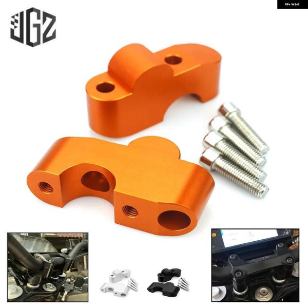 オートバイ CNCアルミ ハンドルバー ライザー ハンドルバー 高さ調整クランプカバー KTM DUKE 250 390 2017 2018 2019アクセサリー カスタム パーツ アクセサリーItem Weight:0.33kgItem ...