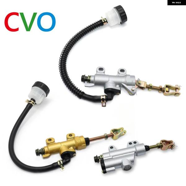 CVO オートバイ ブレーキマスター シリンダー カスタム 油圧 式リア ポンプ 50CC 70CC 110CC 125CC 150CC 250CC THUMPSTAR ATV ダート バイク カスタム パーツ アクセサリーHigh-con...