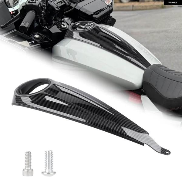 ダッシュ コンソール ガス燃料タンクカバー ハーレー ツーリング CVO ロードグライド FLTRXSE / ストリートグライド FLHXSE 2023-2025 カスタム パーツ アクセサリーProtective parts:OtherH...