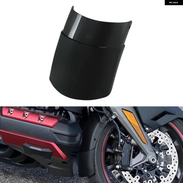 ホンダ ゴールドウイング GL1800 2018-2022 - 24用 オートバイ フロントフェンダーエクステンション マッドガード カスタム パーツ アクセサリーHigh-concerned chemical:NoneBrand Name...