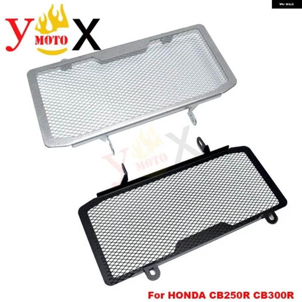 ブラック/シルバー オートバイ グリル ラジエーター カバー ガード プロテクター クーラント システム ネット ホンダ CB250R CB300R 2017-2019 2018用 カスタム パーツ アクセサリーHigh-concerned...