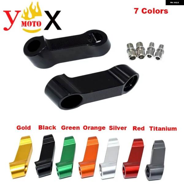 オートバイ CNCリアビューミラー エクステンダー アダプター スペーサー ホンダ CB400 CB500 CB600F NC700 NC750 CRF1000L CBR250 VFR800 CB用 カスタム パーツ アクセサリーHigh-...