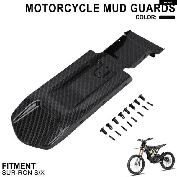 オートバイ マッドガード カーボンパターン MOTOアクセサリー 汎用 SUR-RON S X 電動ダート バイク E バイク カスタム パーツ アクセサリーHigh-concerned chemical:NoneItem Weight:1...