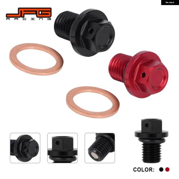 オートバイ アクセサリー M12MM*P1.5MM マグネット式 フレーム オイルドレン プラグボルト ネジ CR80 CR125 Z50/XR50 XR80 XR100 XR650L XR650R カスタム パーツ アクセサリーProte...