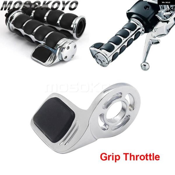 汎用 バイク スロットル グリップ クルーズ コントロール アシストハンドレスト コントロール グリップ ハンドルバー アシスト グリップ スロットルロッカー グリップ キット カスタム パーツ アクセサリーHigh-concerned c...