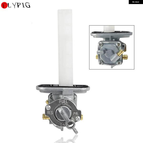 燃料 バルブ ペットコック ガスタンク スイッチ ポンプ ガソリン タップ 44MM 1989-2006 スズキ カタナ 600 750 GSX600F GSX750F GSX600 カスタム パーツ アクセサリーHigh-concerne...
