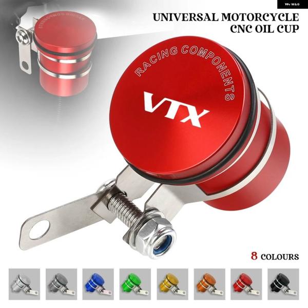 ホンダ VTX1300 VTX1800 VTX 1300 1800 VTX1000 オートバイ 補修アクセサリー ブレーキフルード リザーバー クラッチタンク オイルフルードカップ カスタム パーツ アクセサリーProtective par...