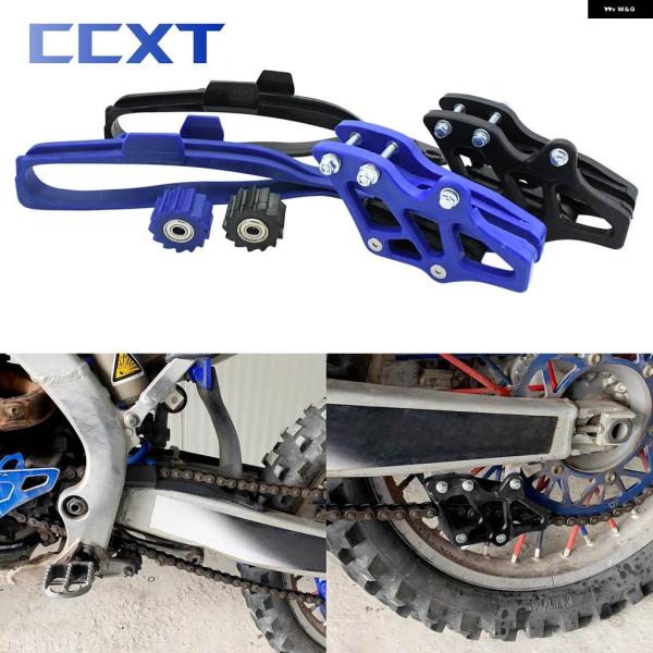 チェーン スライダー ガイド スイングアーム ローラー チェーン ガイド スプロケット ガード ヤマハ WR250F WR450F YZ125 YZ250 YZ250F YZ450F YZ250X パーツ カスタム パーツ アクセサリーHi...