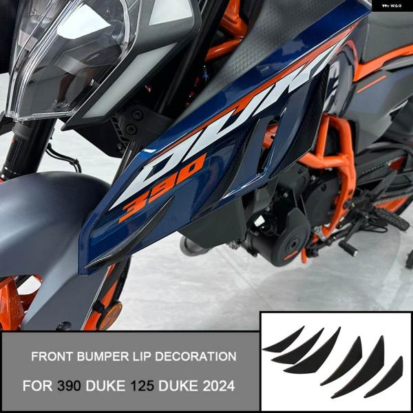 390 125 DUKE 2024 フロント バンパー リップ デコレーション ディフューザー スプリッター フィン ボディ スポイラー カナード バランス チン カー チューニング カナード カスタム パーツ アクセサリーHigh-con...