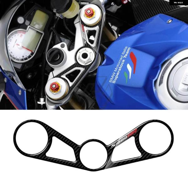 S1000RRHP4 2012-2014 3Dカーボンルックアッパートリプルヨークディフェンダー カスタム パーツ アクセサリーHigh-concerned chemical:Noneis_customized:YesSpecial Fea...