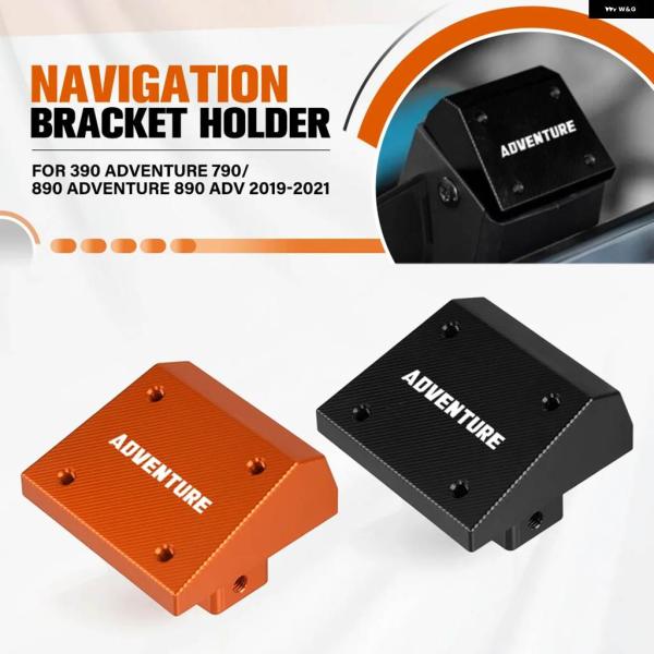 390 ADV 790/890 ADVENTURE 2019 - 21 890 ADV バイク 電話GPSナビゲーション ホルダー マウント ブラケット GPS マウント ベース ホルダー カスタム パーツ アクセサリーProtective...