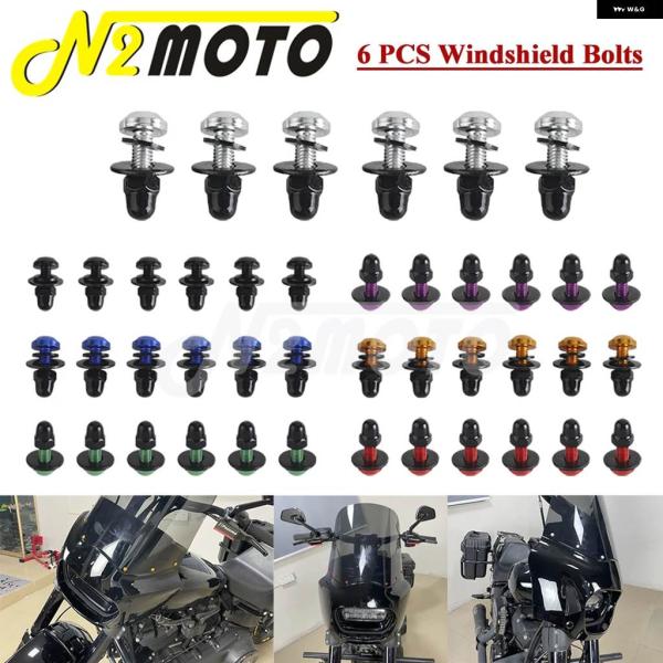 ハーレー ロードキング ソフテイル ローライダー メンフィスシェード ロードウォリアー フェアリング ウインドシールド スクリュー ボルト ウインドスクリーン T25 ナット ファスナー カスタム パーツ アクセサリーProtective ...