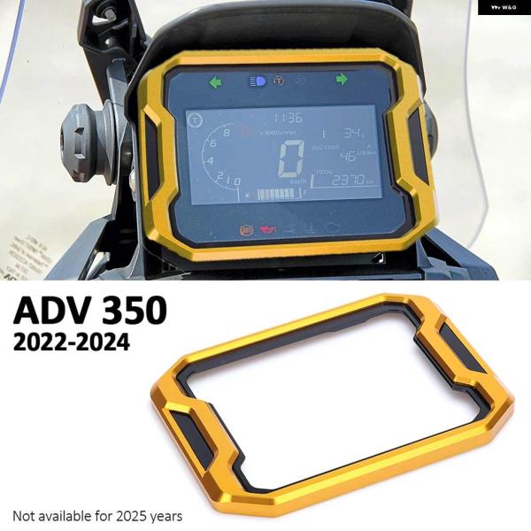 オートバイ アクセサリー メーター フレーム カバー プロテクター ホンダ ADV 350 ADV350 ADV350 ADV 160 ADV160 2022 2023 2024 カスタム パーツ アクセサリーProtective part...