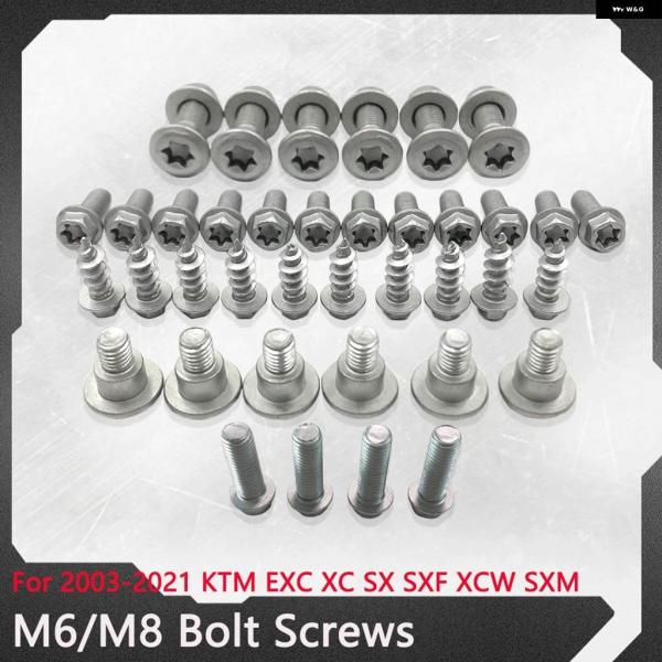 M6 M8 オートバイ フルネジキット タッピングボルト ショック アブソーバー プレート ブレーキディスク ガードナット フォーク ローディングシュー KTM EXC XC SXF カスタム パーツ アクセサリーProtective pa...