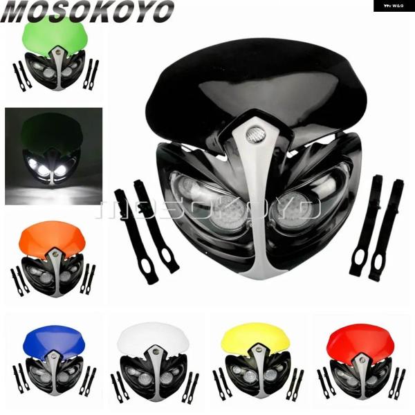汎用 ダート バイク モトクロス ヘッドライト スーパーモト ヘッドランプ ヘッドライト フェアリング ホンダ スズキ カワサキ ヤマハ CBR FZ1 FZ8 カスタム パーツ アクセサリーHigh-concerned chemical:...