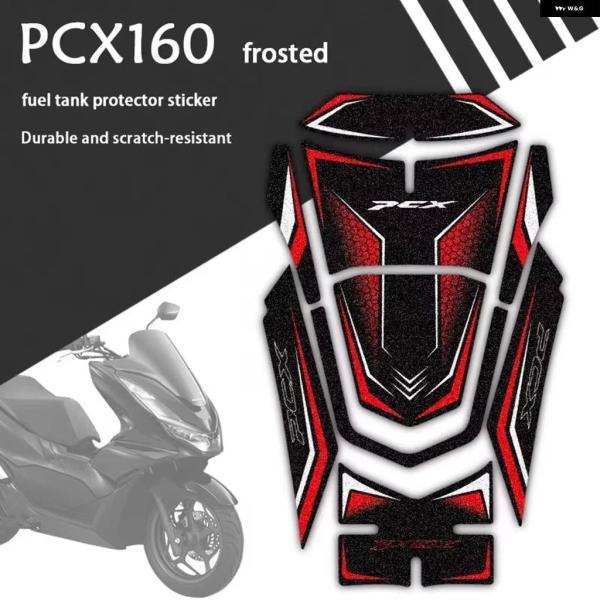 PCX 160PC X160PC X160 フロスト バイク アクセサリー ステッカー 装飾 キット ガソリン オイル燃料タンク パッド プロテクター 滑り止め デカール カスタム パーツ アクセサリーHigh-concerned chem...