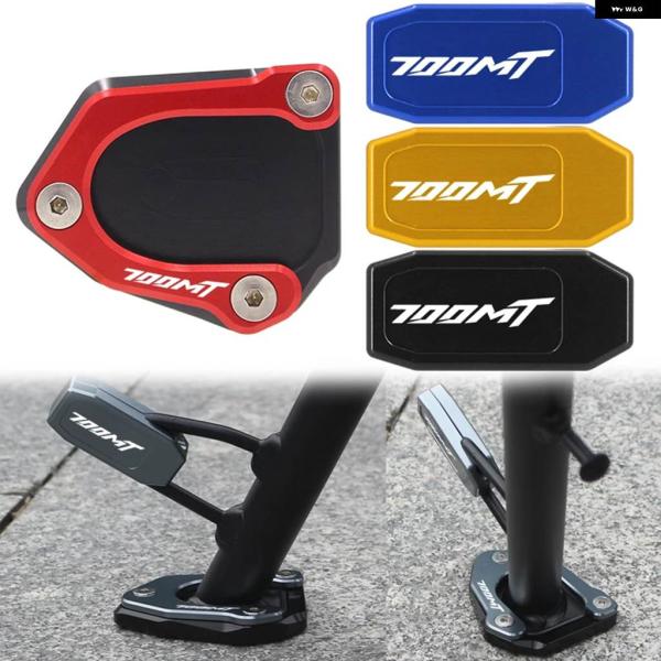 バイク アクセサリー 拡大 パッド サイド スタンド サポート キック スタンド サイドキックアシスト CFMOTO 700MT MT700 CF 700 MT 2025 カスタム パーツ アクセサリーProtective parts:Ot...