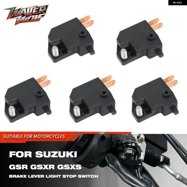 汎用 ブレーキ レバー マイクロスイッチセンサー スズキ GSX650F GSX1250F GSX-R 600 750 GSX-S GSXR GSF SV ライトストップスイッチ ボタン カスタム パーツ アクセサリーHigh-concer...