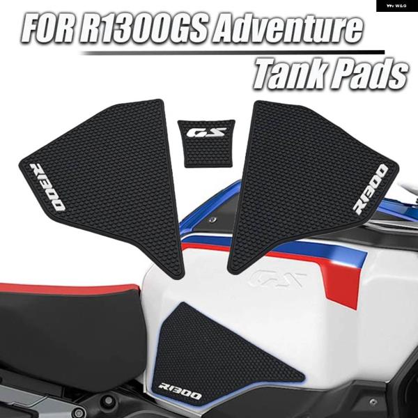 BMW R1300GSADV オートバイ ラバータンク グリップ 2025 R1300GS アドベンチャー 燃料タンク パッド タンク ステッカー 防水 滑り止め カスタム パーツ アクセサリーHigh-concerned chemical...
