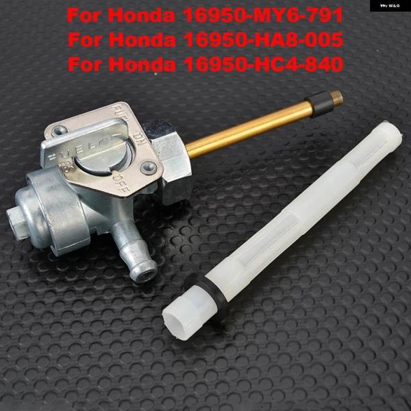 オートバイ ガス ペットコック 燃料タップ バルブ スイッチ ポンプ ホンダ XR650L TRX300 TRX250 FOURTRAX 250 ATC250SX TRX 300 BIGRED 300 カスタム パーツ アクセサリーHigh...