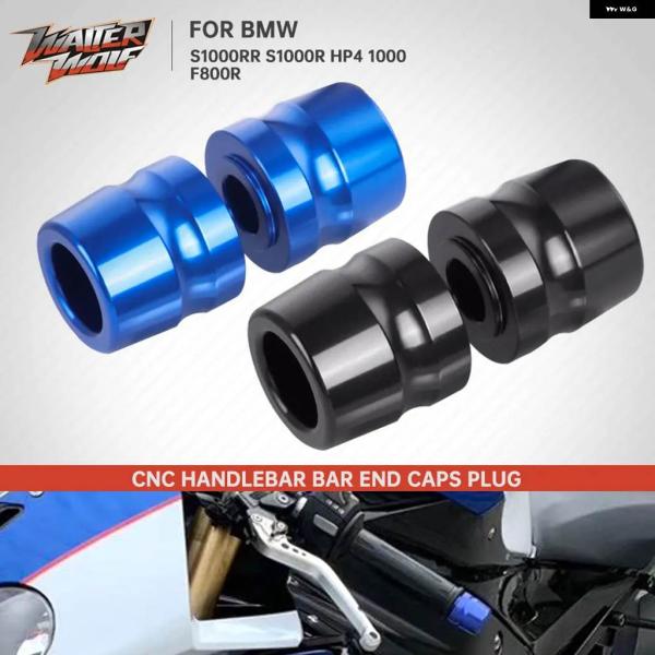 バーエンド キャップ BMW S1000R S1000RR HP4 1000 F800R 2009-2021 オートバイ アクセサリー ハンドルバー ウェイト グリップ プラグ スライダー カバー カスタム パーツ アクセサリーHigh-c...