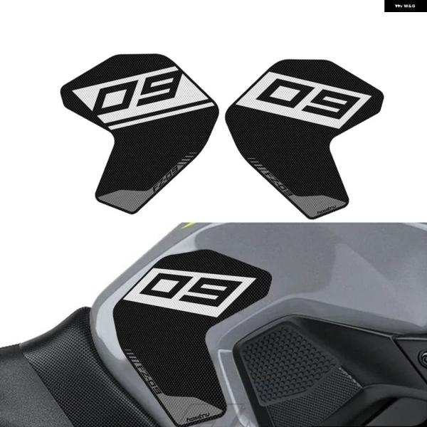 オートバイ ガスニー グリップ トラクション パッド サイド ステッカー FZ-09 2013-2020 タンク パッド プロテクター デカール カスタム パーツ アクセサリーHigh-concerned chemical:Noneis_c...