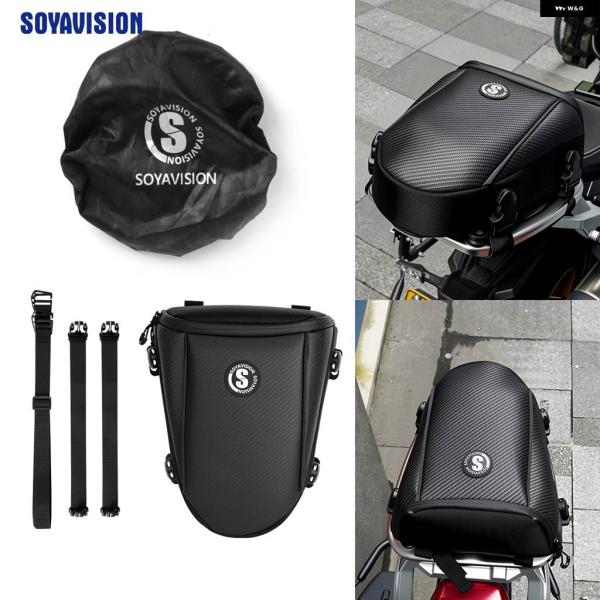 バイク テールバッグ 多機能リアシートバッグ ヤマハ FZ1 FZ6 FZ8 FZ10 MT-01 MT-03 MT-07 MT-09 MT-10 MT-25 XJ6 カスタム パーツ アクセサリーHigh-concerned chemic...