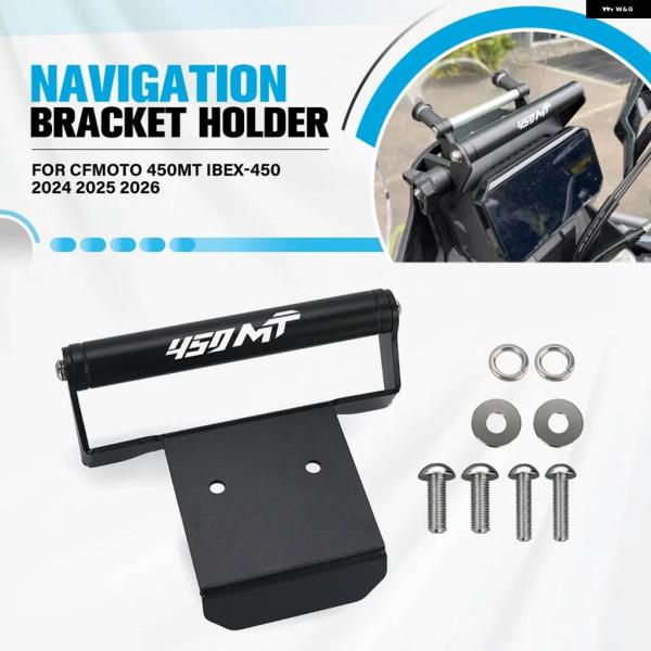 CFMOTO 450MT IBEX 450 450 MT 450-MT IBEX-450 2024 - オートバイ GPSナビゲーション取り付け ブラケット プレート電話 ホルダー カスタム パーツ アクセサリーProtective par...