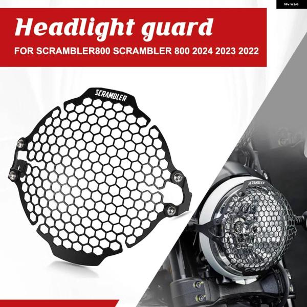 オートバイ ヘッドライト ガード ヘッドランプ グリル プロテクター カバー ドゥカティ SCRAMBLER 400 SCRAMBLER 800 2015-2020 - 24 カスタム パーツ アクセサリーProtective parts:...