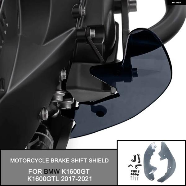 BMW K1600GT K1600GTL 2017 - 21 バイク 改良型 フット プロテクター ガード スプラッシュブレーキ シフト シールド カスタム パーツ アクセサリーProtective parts:OtherHigh-conc...