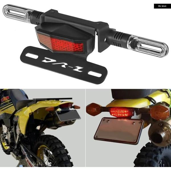 フェンダーエリミネーター ショートテール 整頓 LED一体型 ブレーキライト ウィンカー DRZ400SM DRZ400S 400R Z400 2005-2025 カスタム パーツ アクセサリーHigh-concerned chemical...