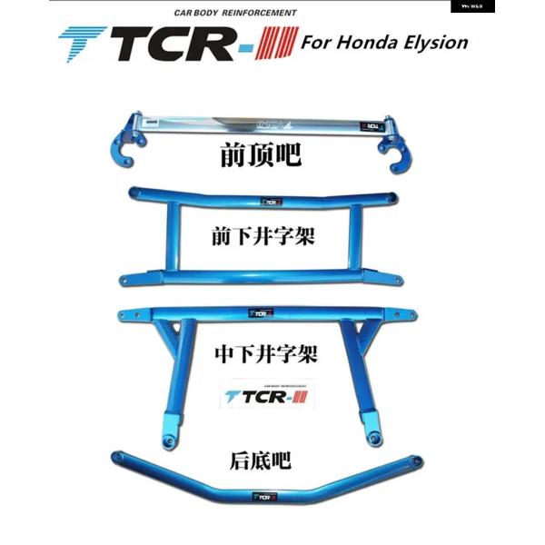 サスペンションストラットバー ホンダ エリシオン - アロイスタビライザーテンションロッド カーサスペンション システム アクセサリー スタイリング カスタム パーツ アクセサリーHigh-concerned chemical:NoneOt...