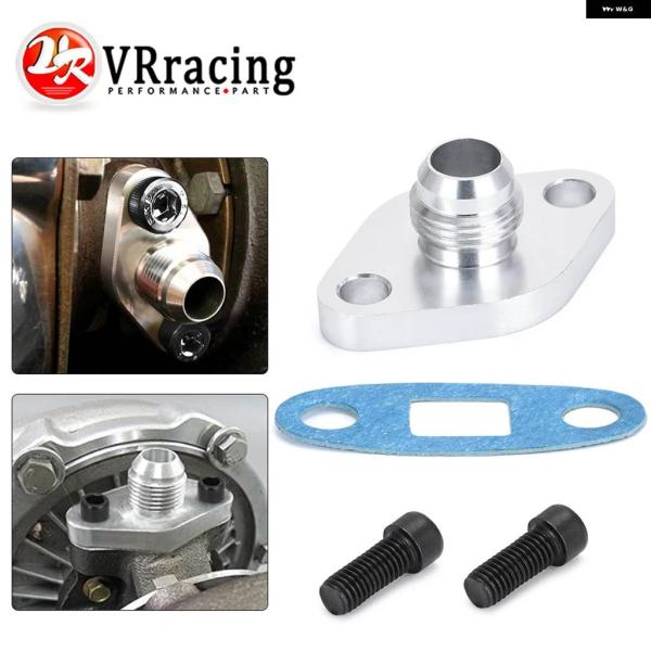 ターボオイルリターン/ドレンフランジ アダプター AN10 トヨタ レクサス 1JZ 2JZ GTE VR-OFG35 カスタム パーツ アクセサリーHigh-concerned chemical:NoneMaterial:aluminiu...