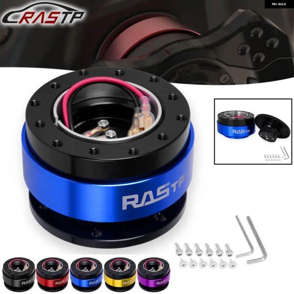 アルミ レーシング ステアリングホイール スナップオフ クイックリリースハブ アダプター ボスキット 6ボルトハブ付き多く車両 QR030 カスタム パーツ アクセサリーProduct Name:New StyleHigh-concerne...