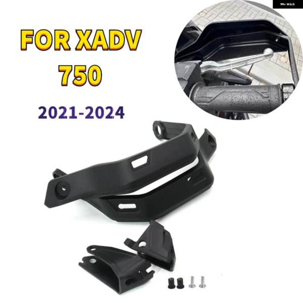 2024 XADV 750 ハンドガード ハンドルバー ハンドシールド プロテクター ホンダ X-ADV 2021 - 23 XADV750 ウィンドシールド オートバイ アクセサリー カスタム パーツ アクセサリーHigh-concern...