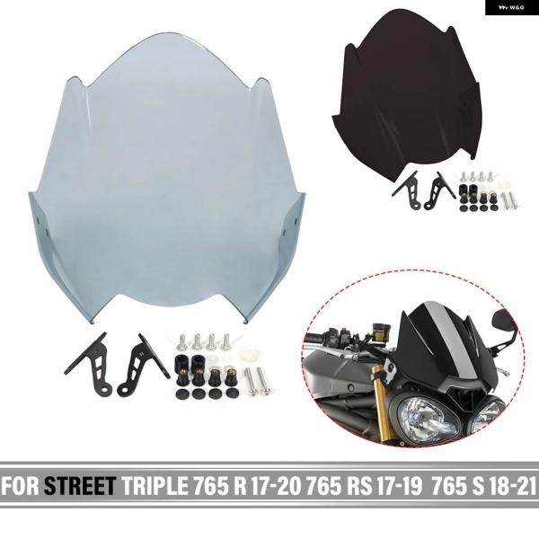 バイク ウインドスクリーン ストリートトリプル TRIPLE 765 R 2017-2020 765 RS 2017-2019 765 S 2018-2021 ウインドシールド ウインドスクリーン シールド カスタム パーツ アクセサリーP...