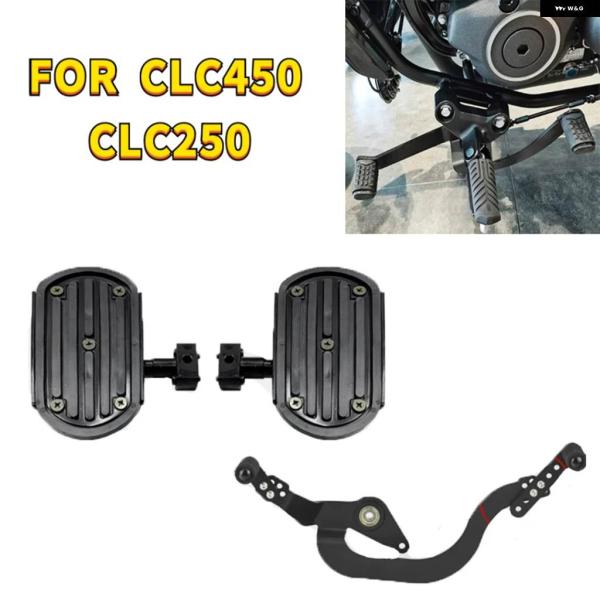 CFMOTO CLC450 CLC250 ギア レバー CF CLC 450 CLC 250 ワイドペダル フロントアンチスキッドペダルカスタムアクセサリー カスタム パーツ アクセサリーHigh-concerned chemical:No...