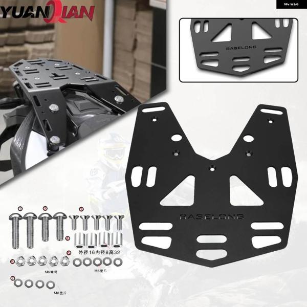 バイク リアラゲッジ キャリア ラック 690 ENDURO R カーゴラック 収納 ボックス サポート 690 ENDURO R / SMC R 2008-2017 2018 カスタム パーツ アクセサリーProtective parts...