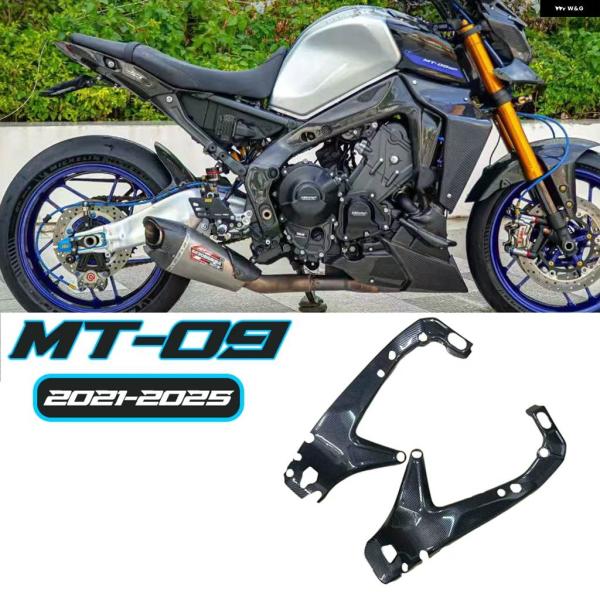 ヤマハ MT09 MT-09 XSR 900 XSR900 2021 - 2025 フレーム カバー プロテクター バイク アクセサリー カスタム パーツ アクセサリーProtective parts:Frame ProtectionHig...
