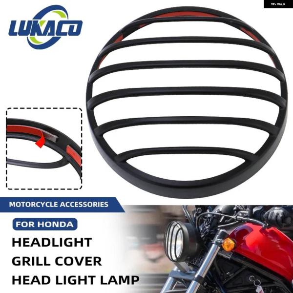 マットブラック バイク ヘッドライト グリル カバー ヘッドライト プロテクター 装飾 ホンダ レブル CMX 300 CMX300 17-23 カスタム パーツ アクセサリーProtective parts:Lighting &amp;a...
