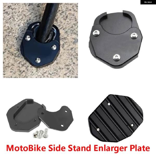 トライアンフ TIGER 660 SPORT ABS TIGER660 2022-2025 バイク サイド スタンド ベースエクステンダー 拡大プレート エクステンション ワイドナー パッド カスタム パーツ アクセサリーProtectiv...